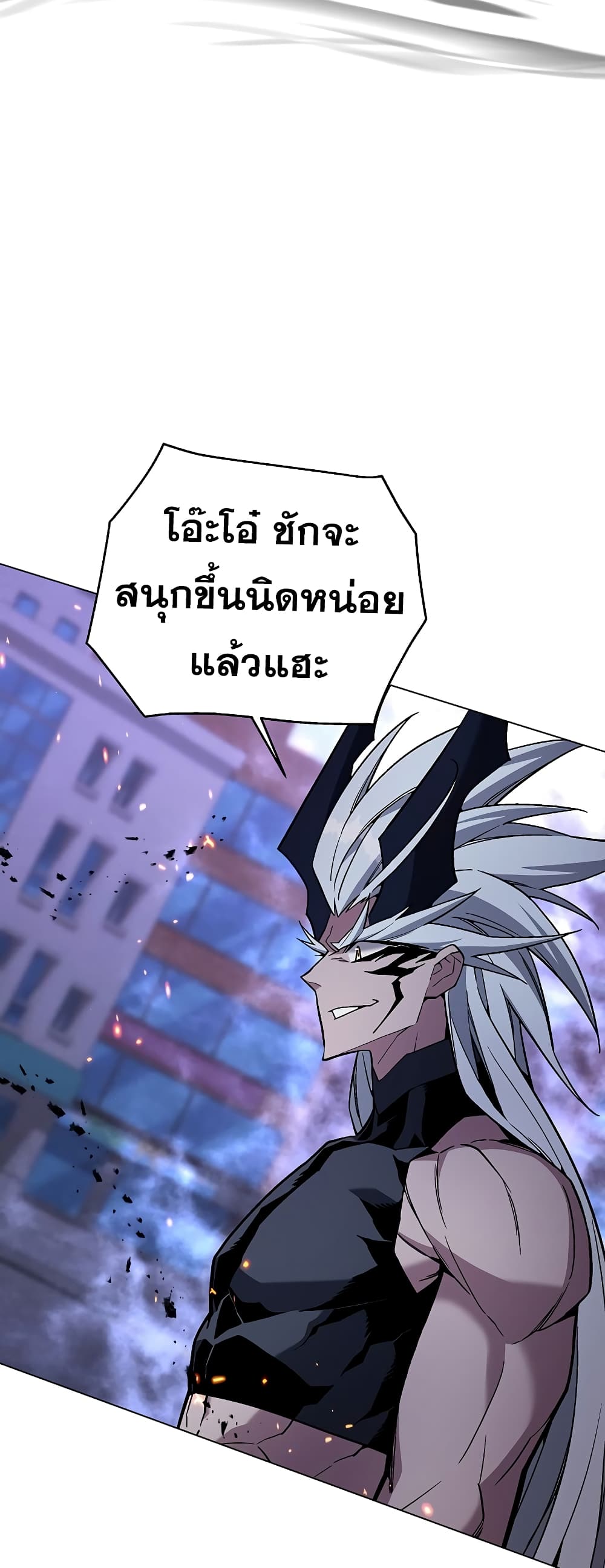 อ่าน Heavenly Demon Instructor ตอนที่ 104 104 TH แปลไทย - Niceoppai