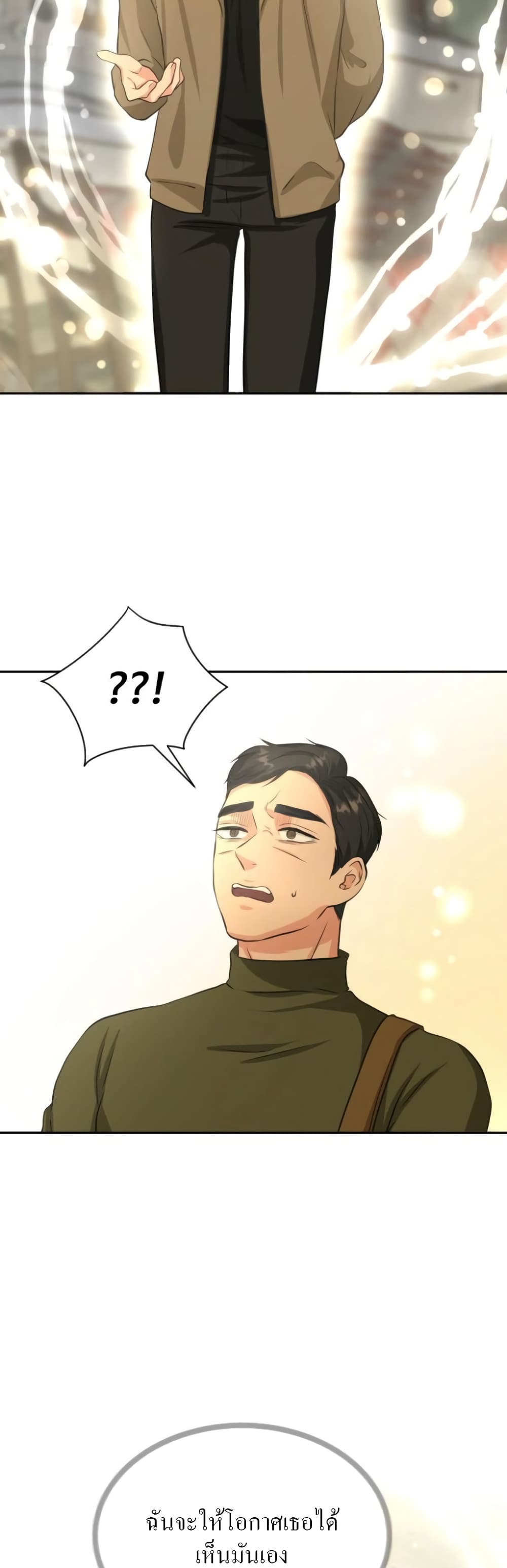 อ่าน Golden Print ตอนที่ 1 1 TH แปลไทย - Niceoppai