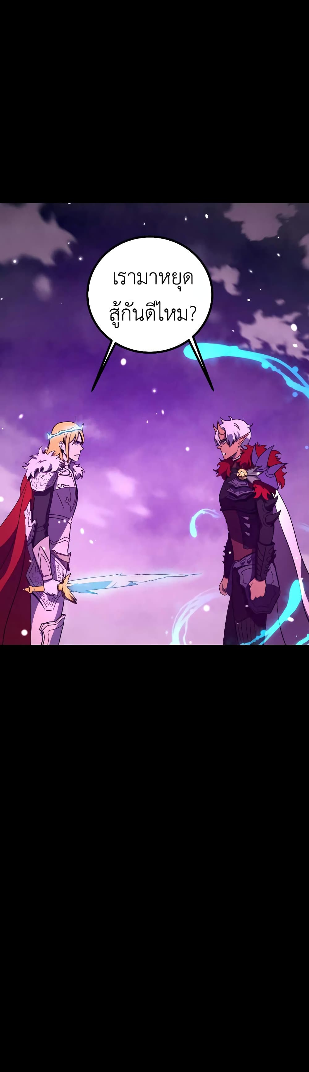 อ่าน Hero the Maximum ตอนที่ 0 0 TH แปลไทย - Niceoppai
