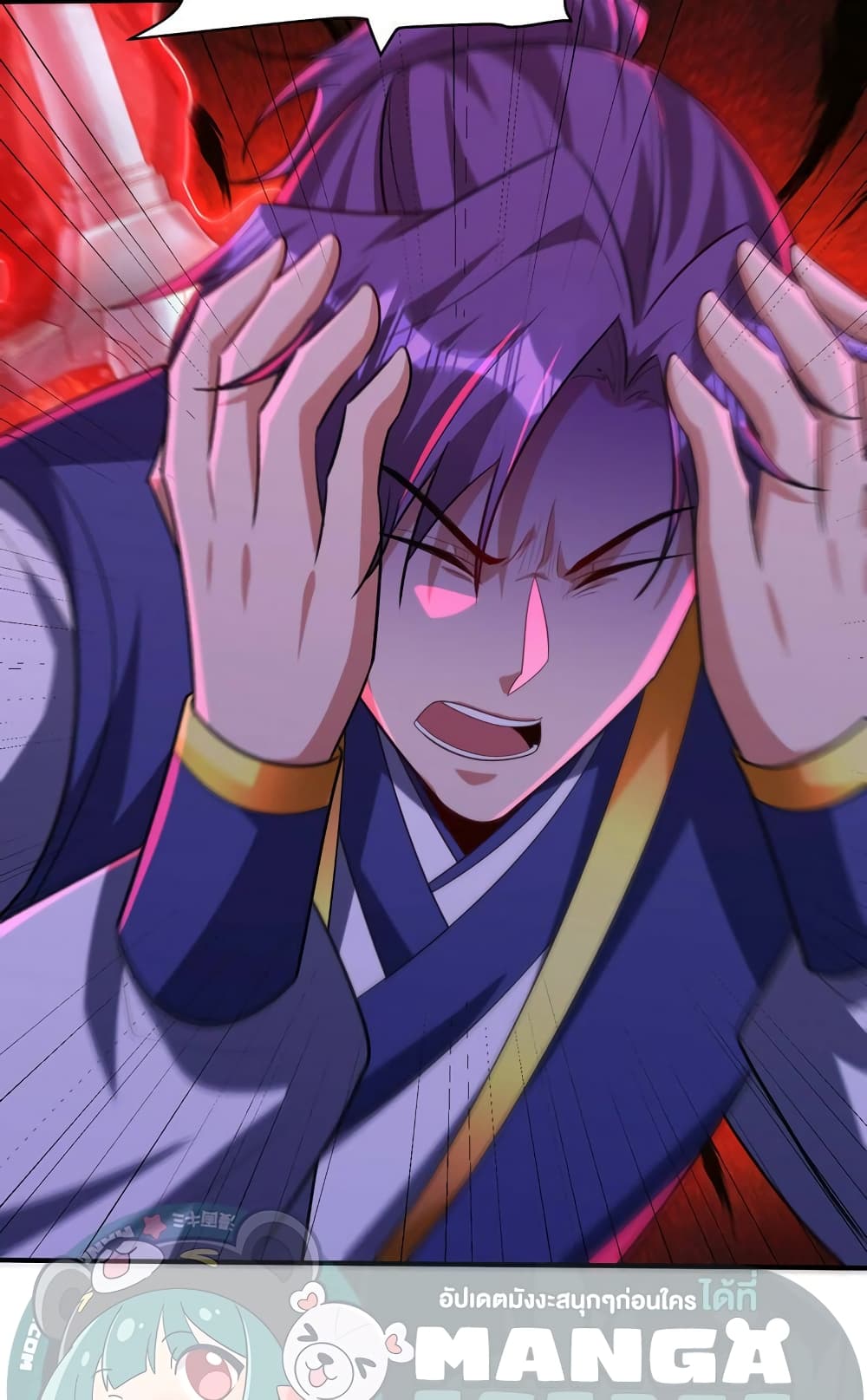  Rise Of The Demon King 298 298 TH 