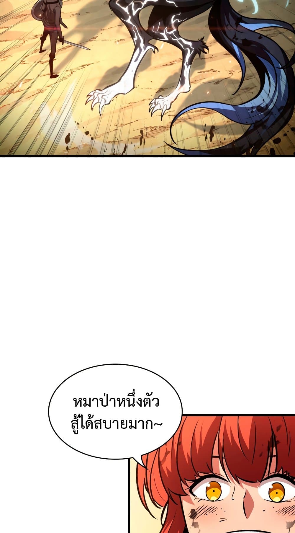 อ่าน Pick Me Up, Infinite Gacha ตอนที่ 14 14 TH แปลไทย - Niceoppai