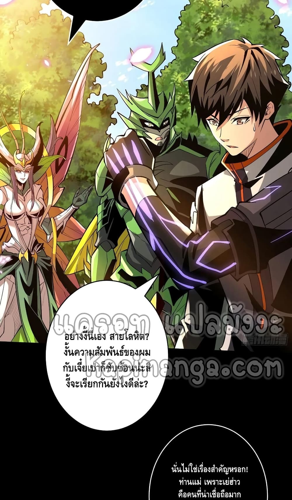อ่าน King Account at the Start ตอนที่ 162 162 TH แปลไทย - Niceoppai