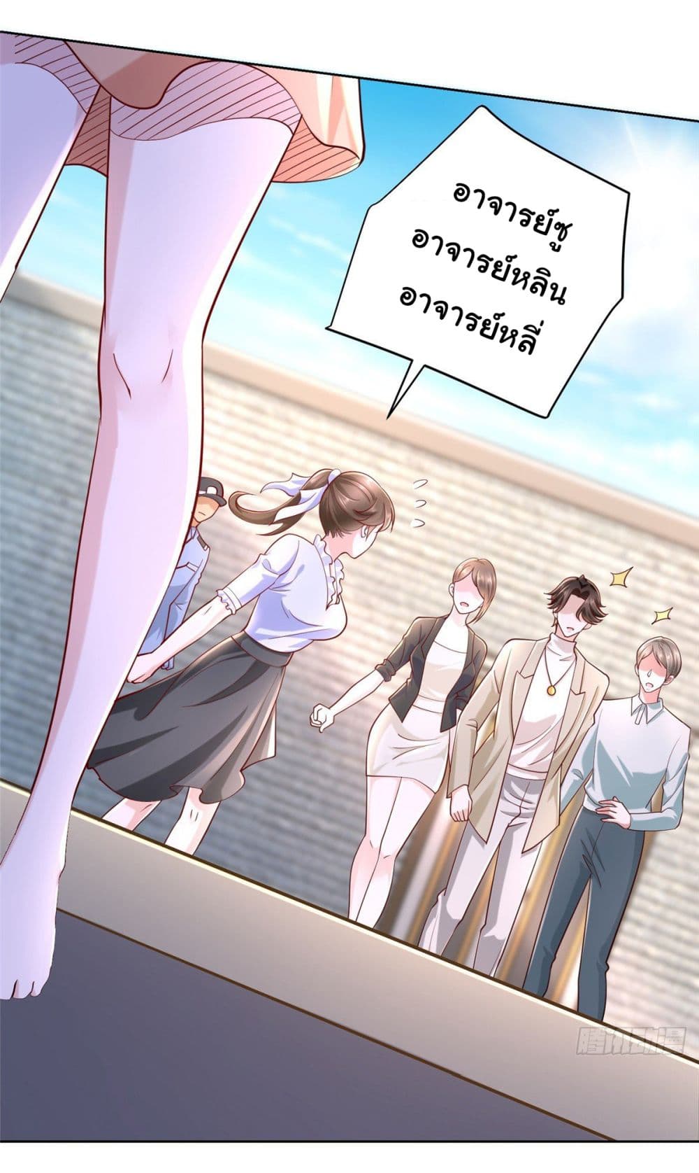 อ่าน I Randomly Have a New Career Every Week ตอนที่ 51 51 TH แปลไทย ...