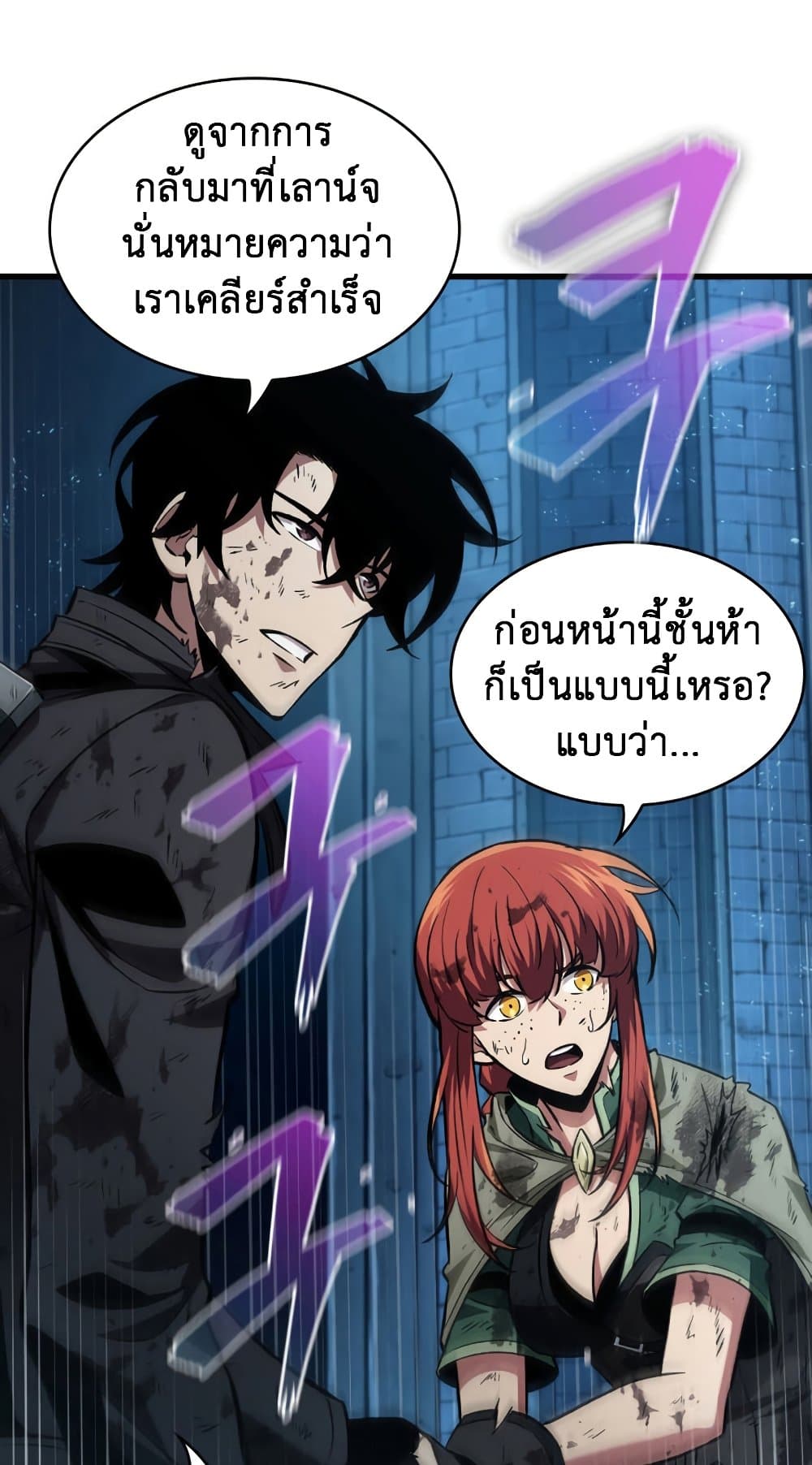 อ่าน Pick Me Up, Infinite Gacha ตอนที่ 12 12 TH แปลไทย - Niceoppai