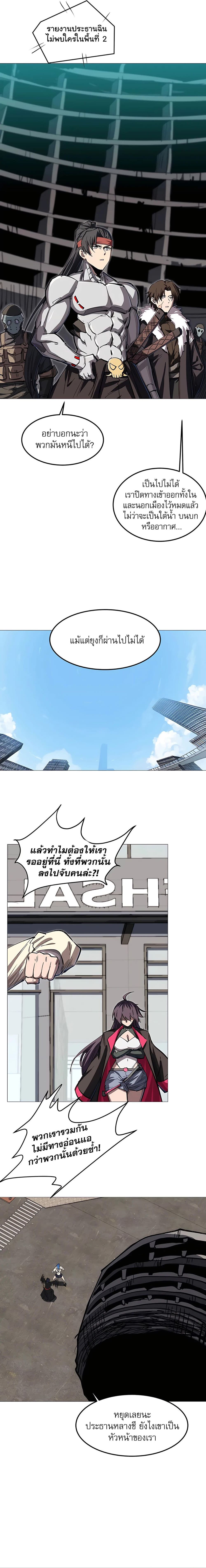 อ่าน Mr. Zombie ตอนที่ 23 23 TH แปลไทย - Niceoppai