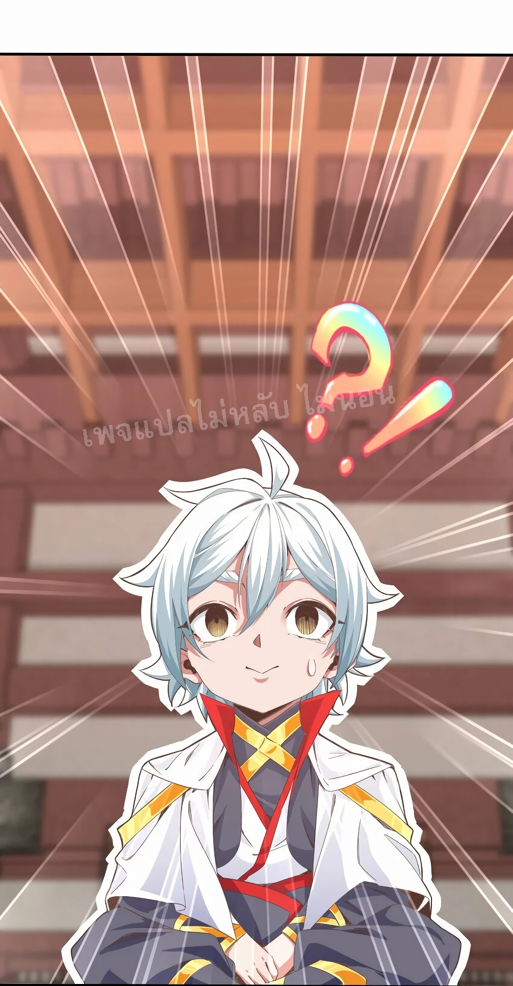  When The Strongest Sword Master Became A 3 Year Old Child 2