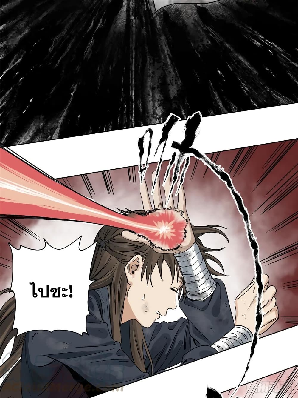 อ่าน The Path of Mastery ตอนที่ 2 2 TH แปลไทย - Niceoppai