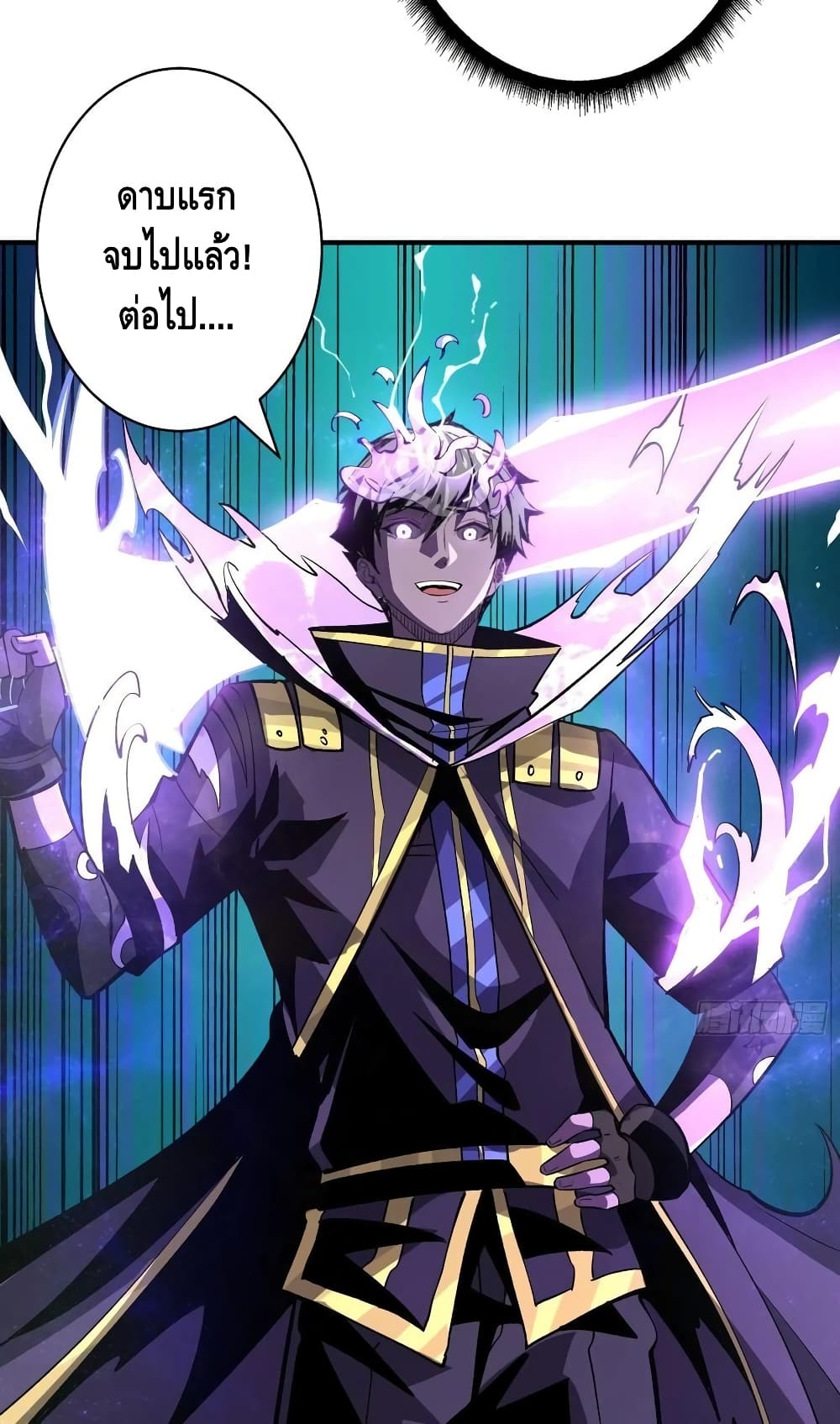 อ่าน King Account at the Start ตอนที่ 159 159 TH แปลไทย - Niceoppai