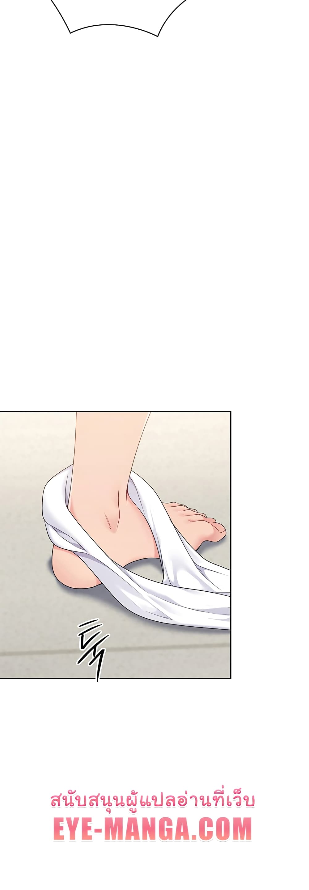 อ่าน Set Up ตอนที่ 3 3 TH แปลไทย - Niceoppai