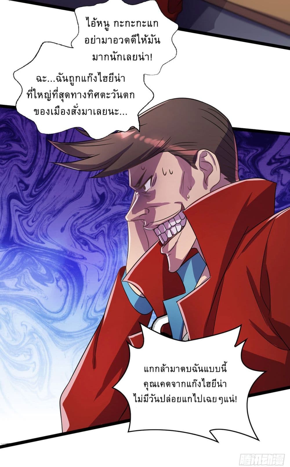 อ่าน More Kill More Powerful ตอนที่ 16 16 TH แปลไทย - Niceoppai