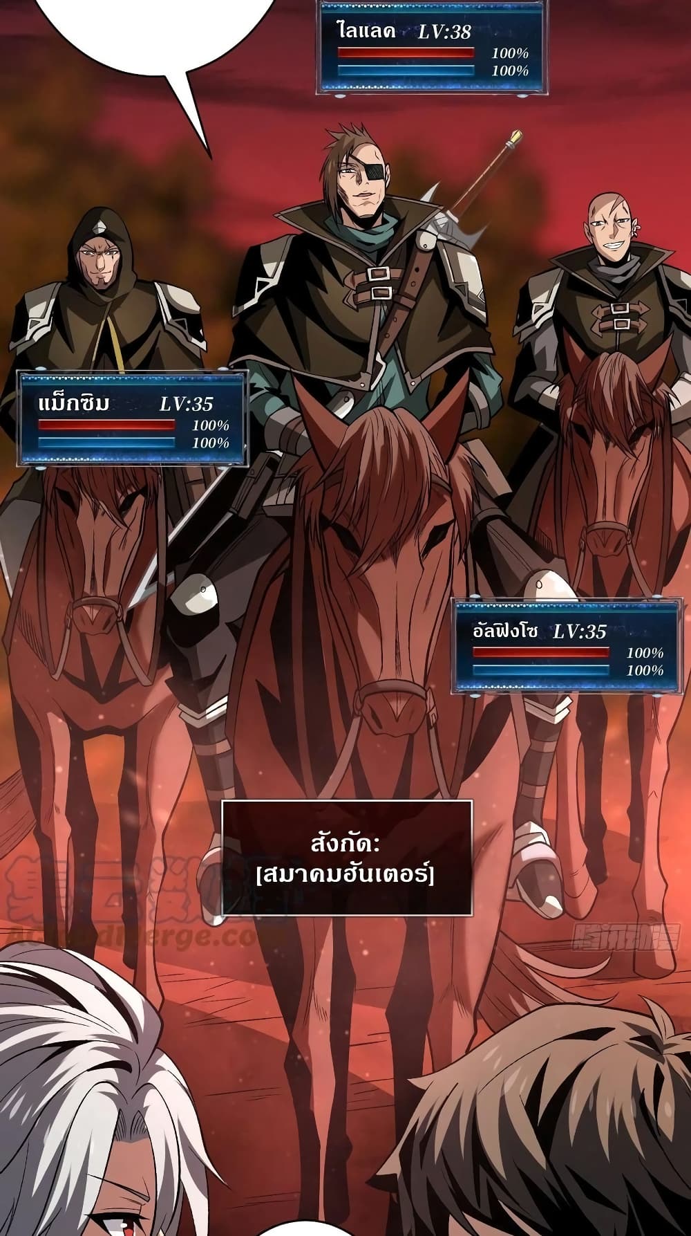 อ่าน King Account at the Start ตอนที่ 169 169 TH แปลไทย - Niceoppai