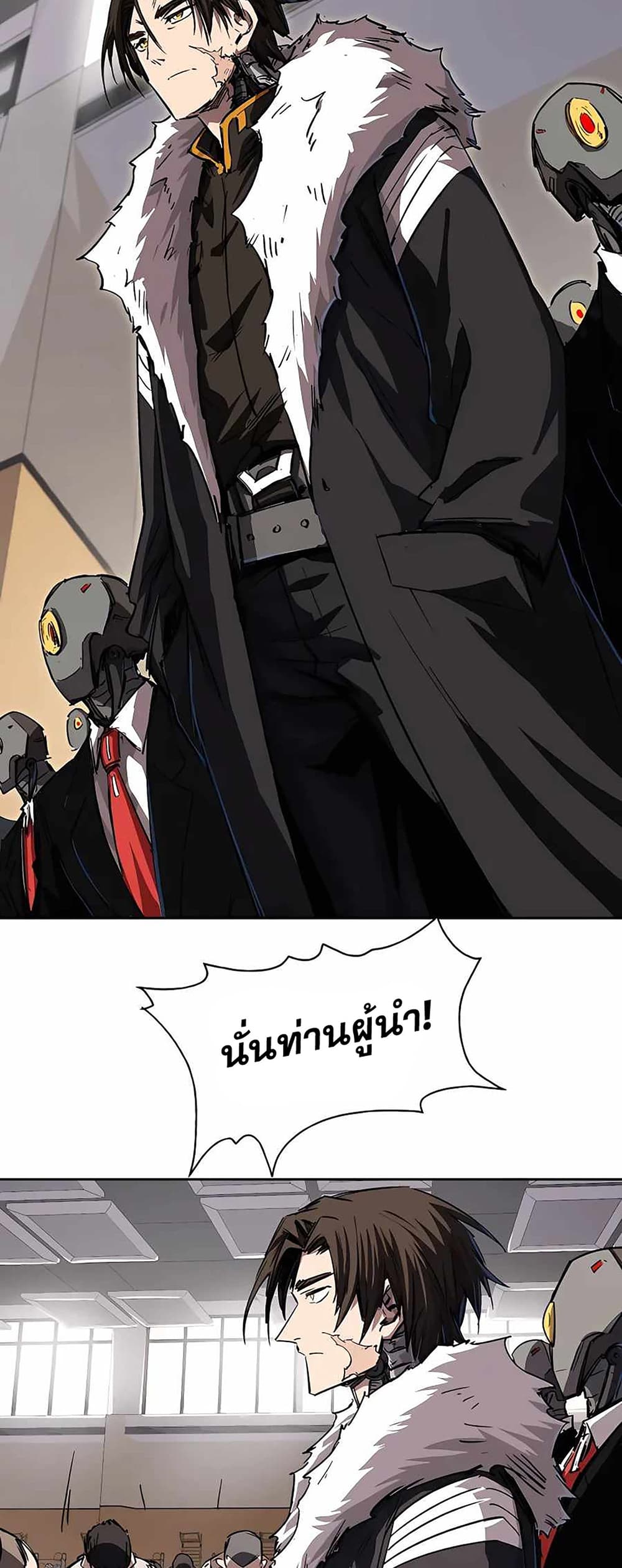 อ่าน Mr. Zombie ตอนที่ 12 12 TH แปลไทย - Niceoppai