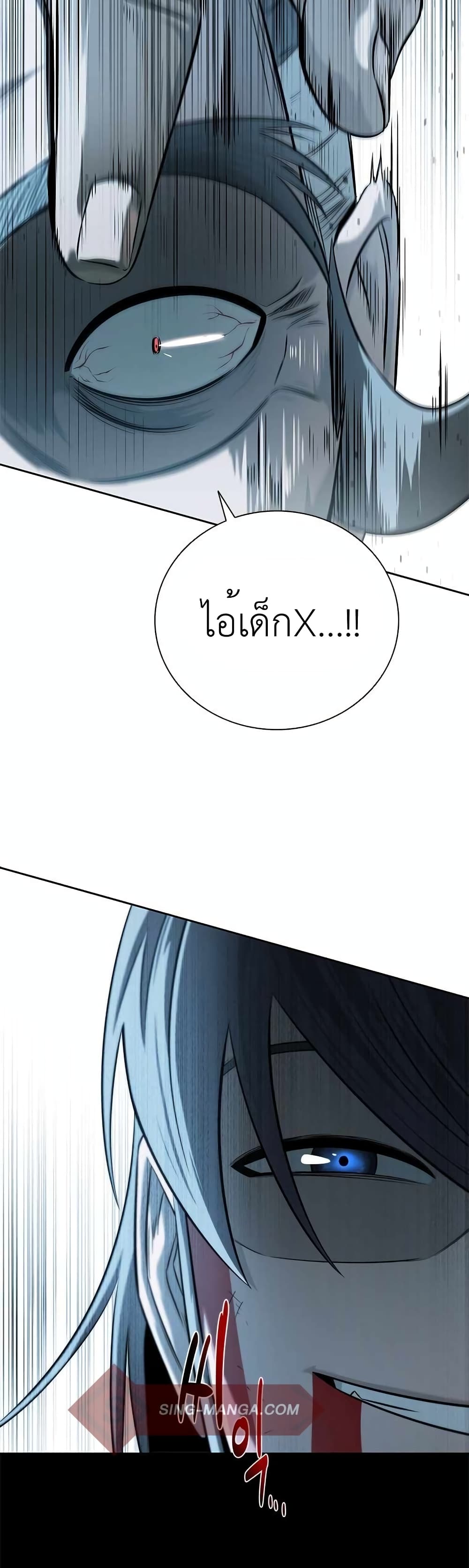 อ่าน Moon-Shadow Sword Emperor ตอนที่ 15 15 TH แปลไทย - Niceoppai