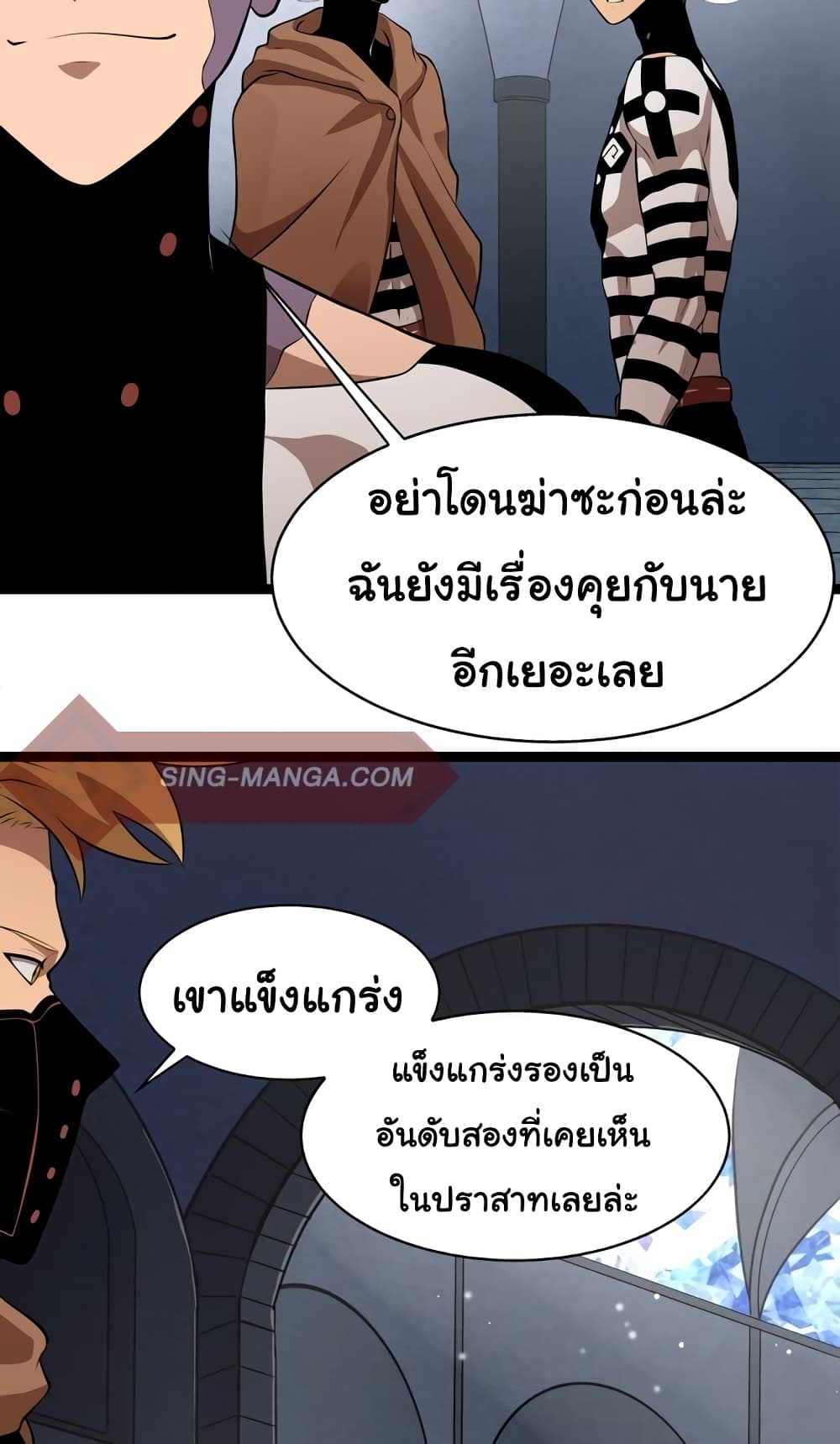 อ่าน God Game ตอนที่ 19 19 TH แปลไทย - Niceoppai