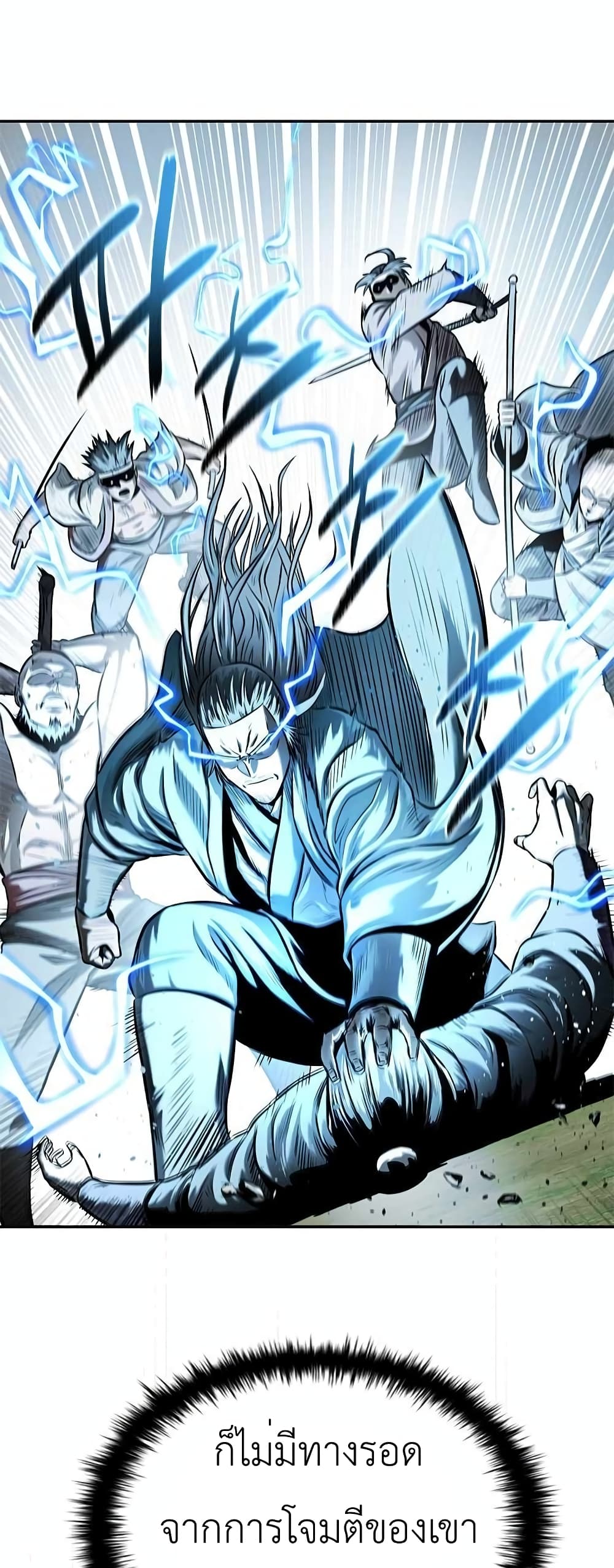 อ่าน Moon-Shadow Sword Emperor ตอนที่ 14 14 TH แปลไทย - Niceoppai