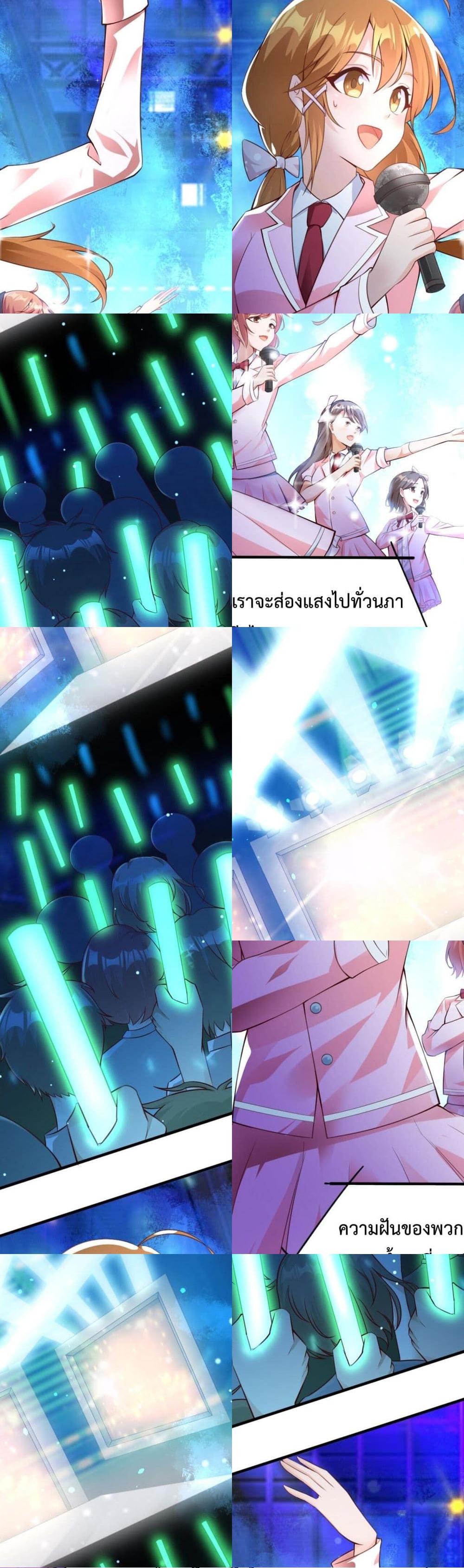 อ่าน Idol Manager In Another World ผู้จัดการไอดอลในต่างโลก ตอนที่ 1 1 ...
