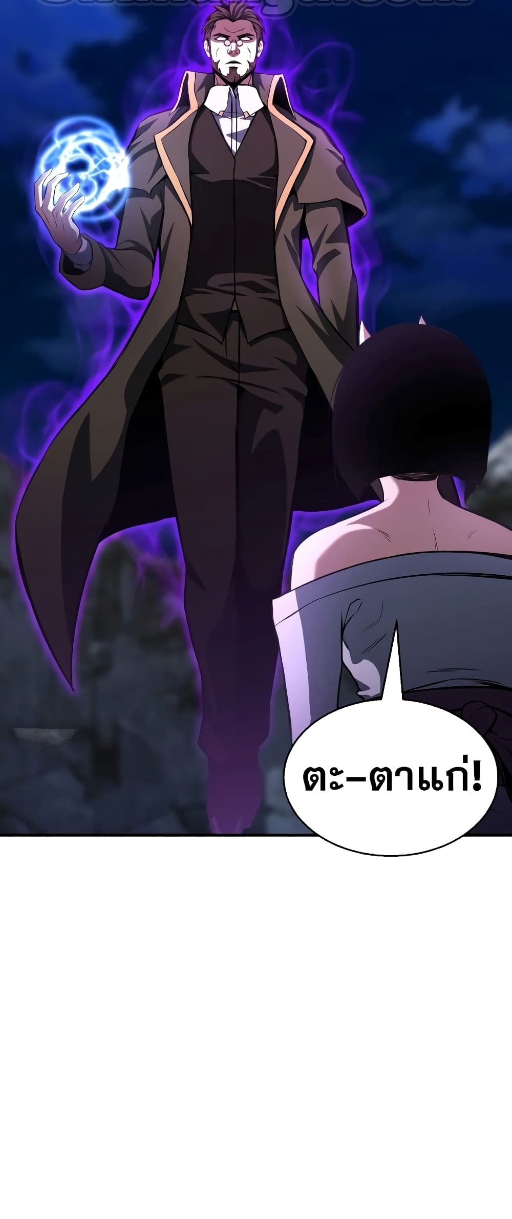 อ่าน Absolute Necromancer ตอนที่ 10 10 TH แปลไทย - Niceoppai