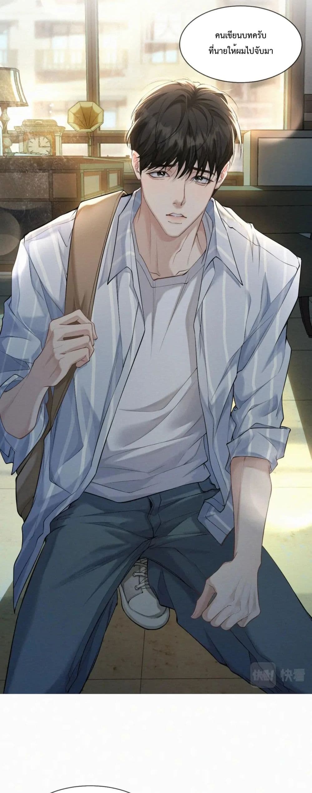 อ่าน Sammy's Children's Day ตอนที่ 1 1 TH แปลไทย - Niceoppai