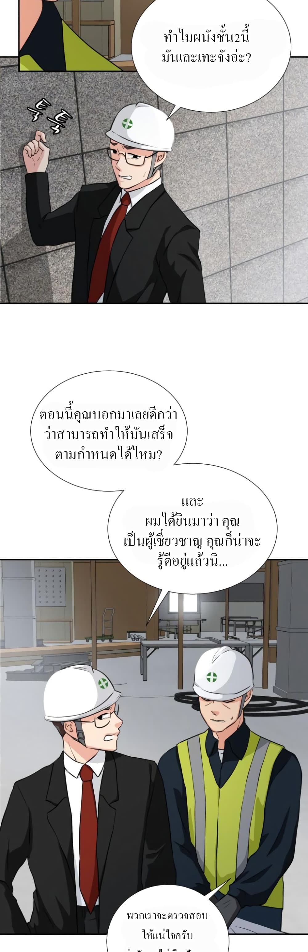อ่าน Golden Print ตอนที่ 1 1 TH แปลไทย - Niceoppai