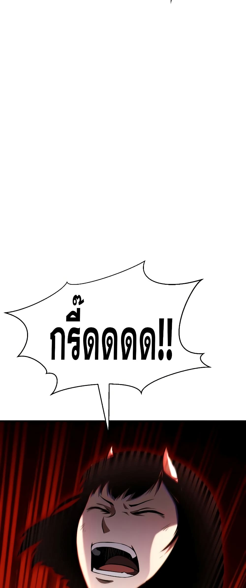 อ่าน Absolute Necromancer ตอนที่ 10 10 TH แปลไทย - Niceoppai