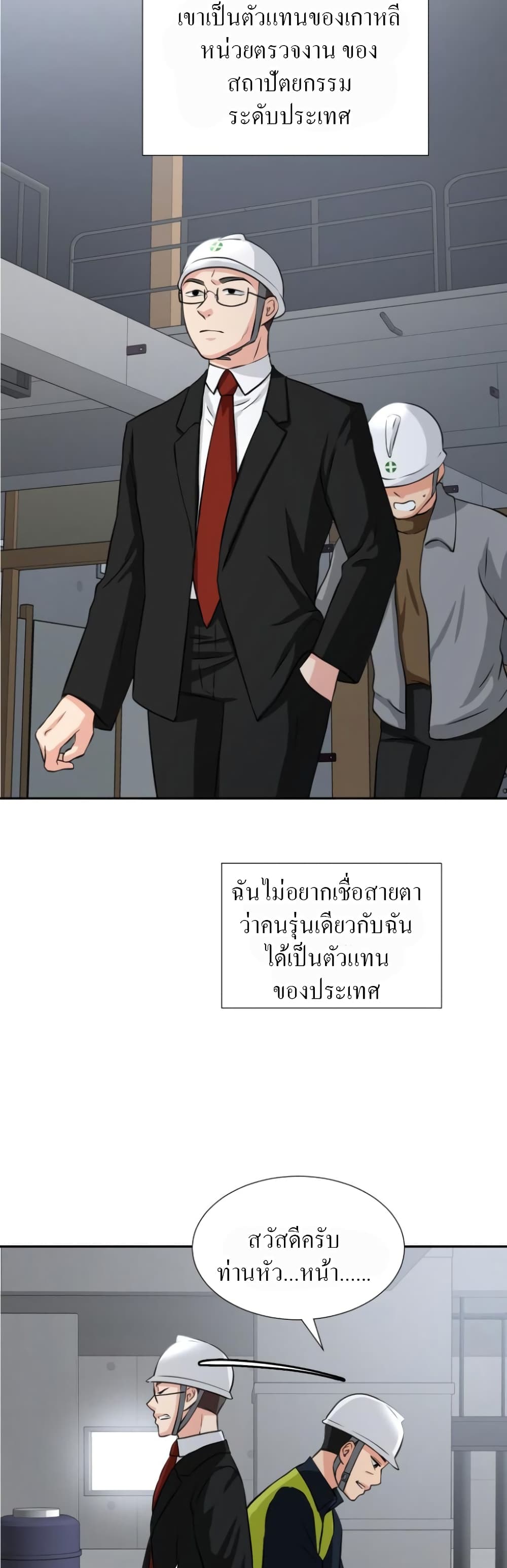 อ่าน Golden Print ตอนที่ 1 1 TH แปลไทย - Niceoppai