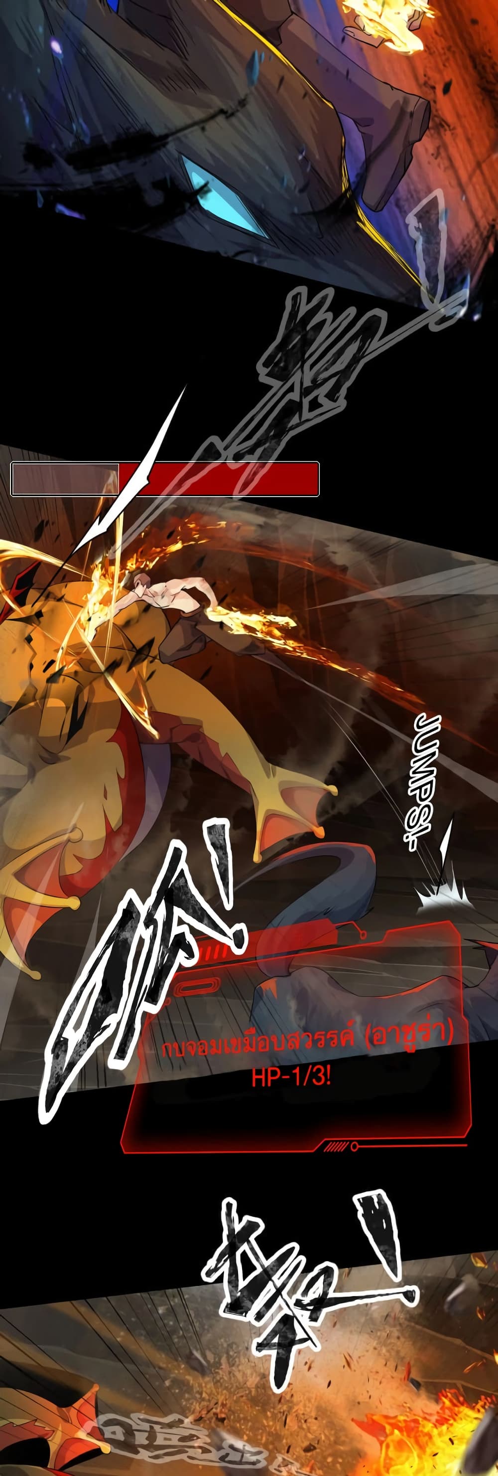 อ่าน SSS-Rank Lone Summoner ตอนที่ 12 12 TH แปลไทย - Niceoppai