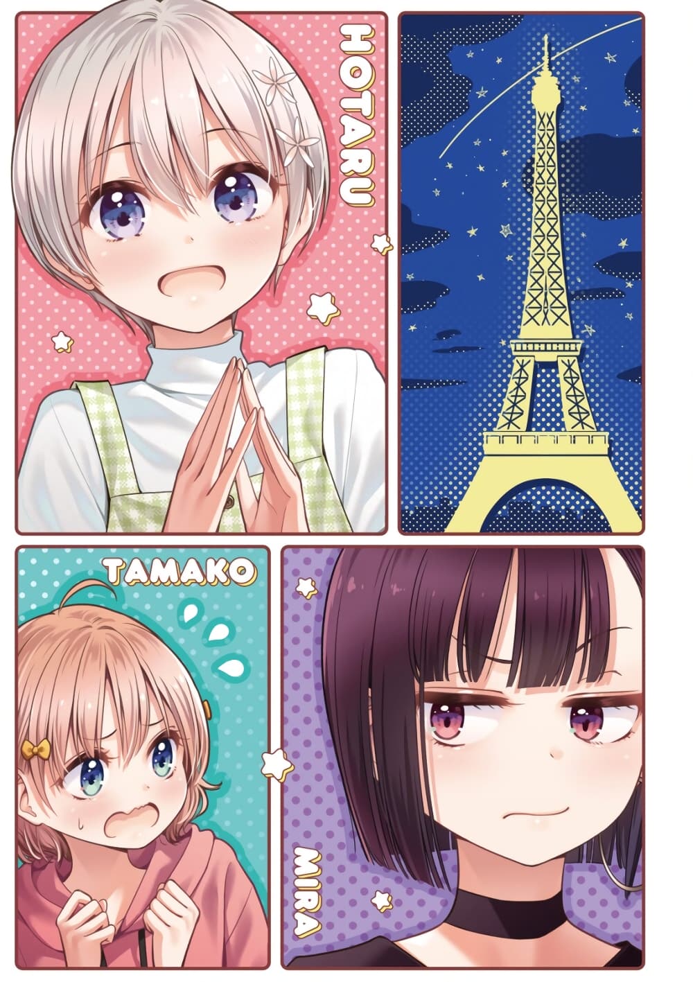อ่าน New Game! ตอนที่ 142 142 TH แปลไทย - Niceoppai