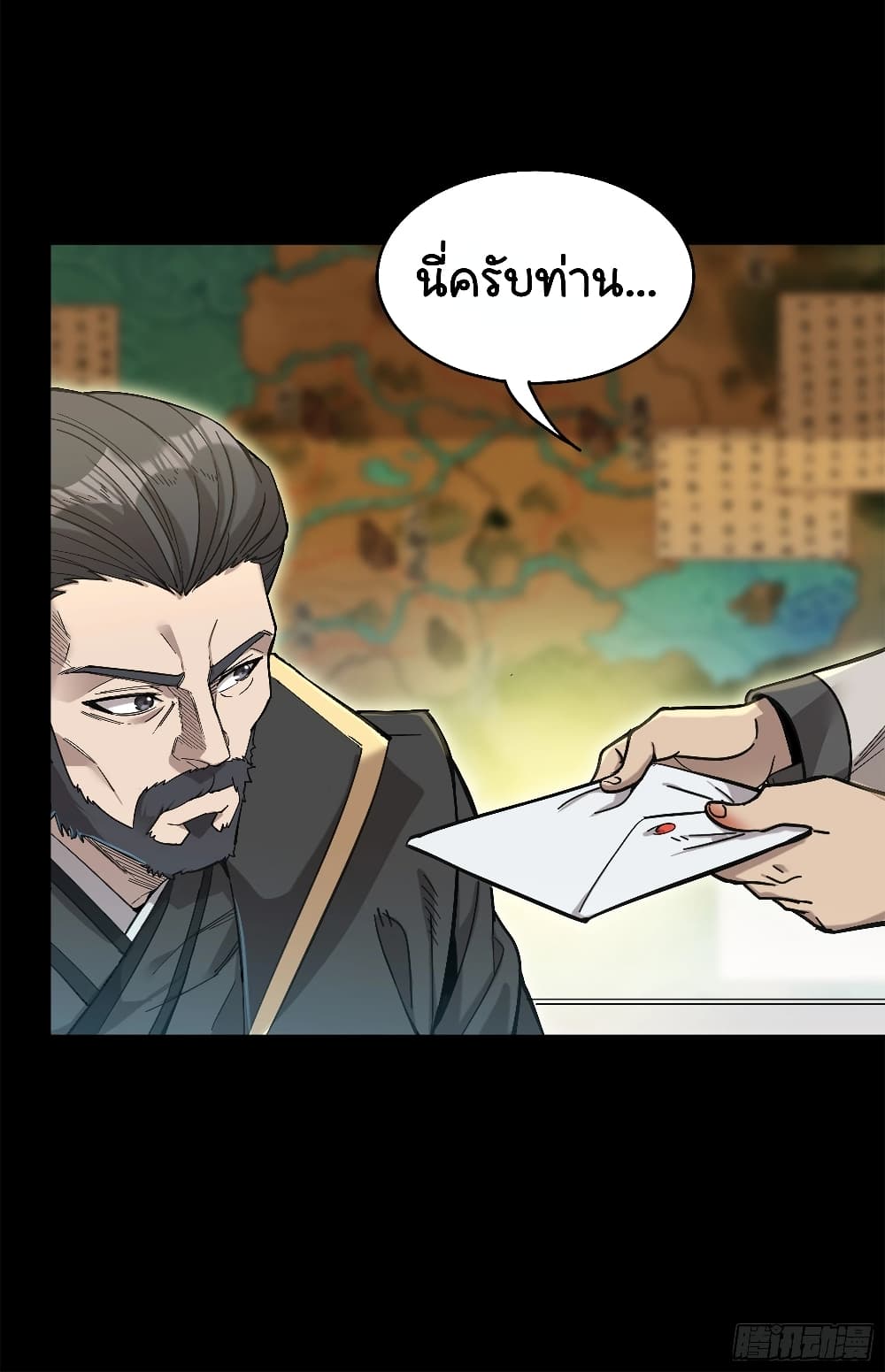 อ่าน Legend of Star General ตอนที่ 107 107 TH แปลไทย - Niceoppai