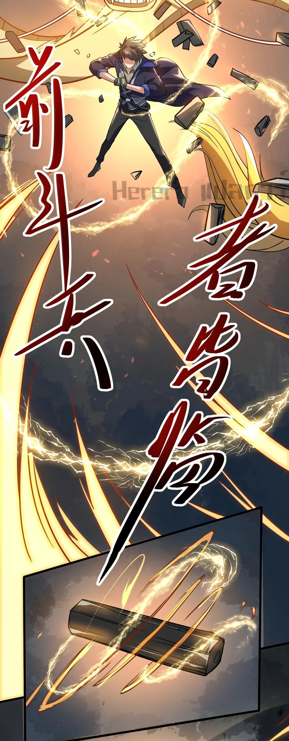 อ่าน Super Warrior in Another World ทหารเซียนไปหาเมียที่ต่างโลก ตอนที่ ...