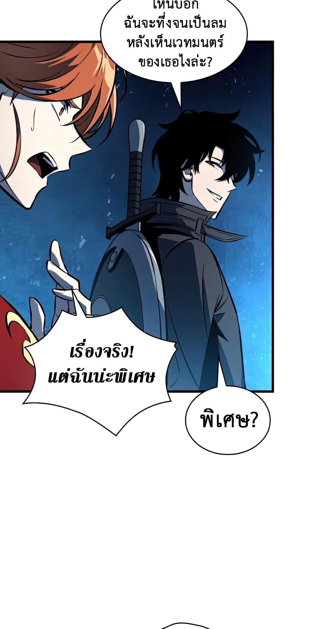 อ่าน Pick Me Up, Infinite Gacha ตอนที่ 21 21 TH แปลไทย - Niceoppai