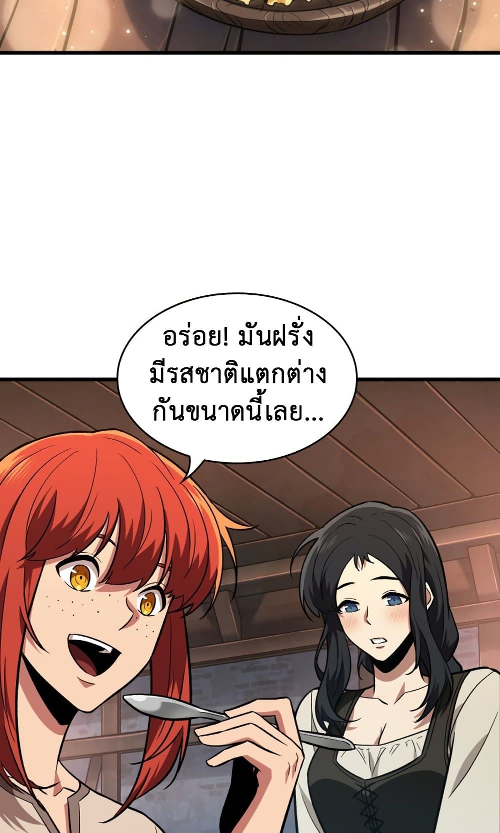 อ่าน Pick Me Up, Infinite Gacha ตอนที่ 8 8 TH แปลไทย - Niceoppai