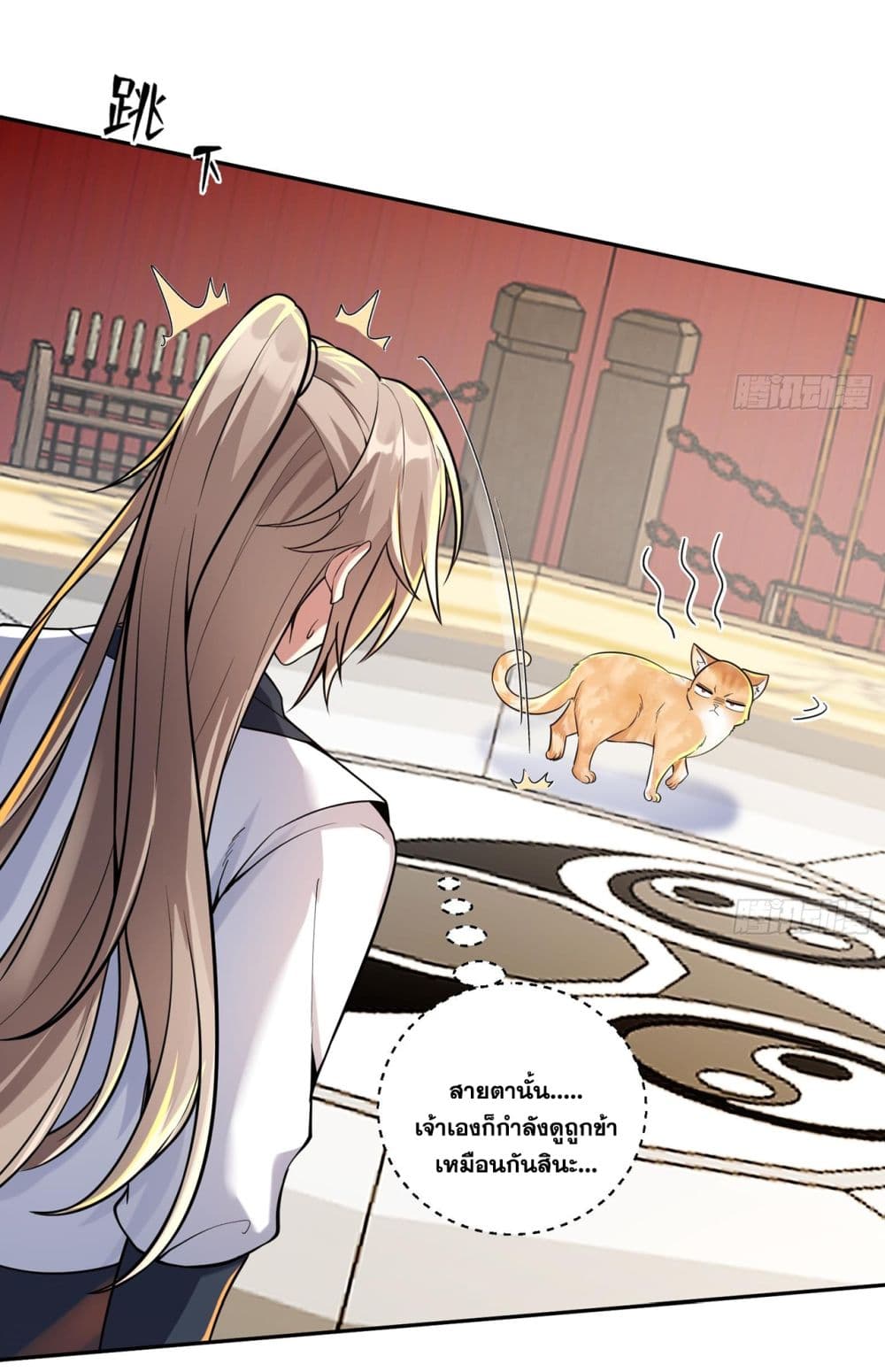 อ่าน God-level Contract Start With a Cat ตอนที่ 2 2 TH แปลไทย - Niceoppai