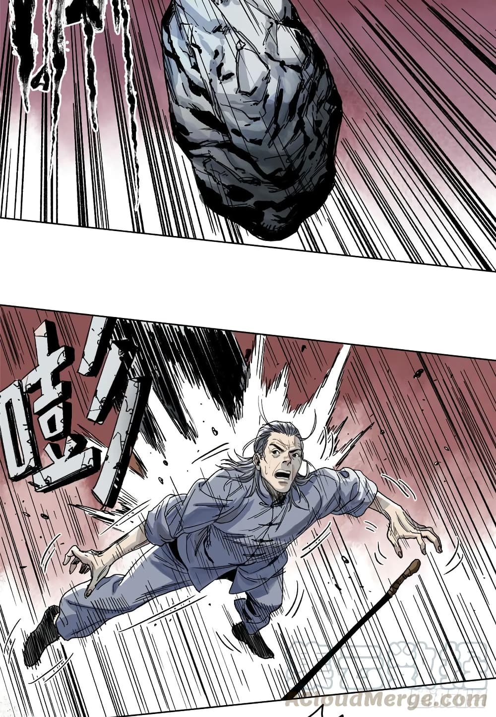 อ่าน The Path of Mastery ตอนที่ 1 1 TH แปลไทย - Niceoppai