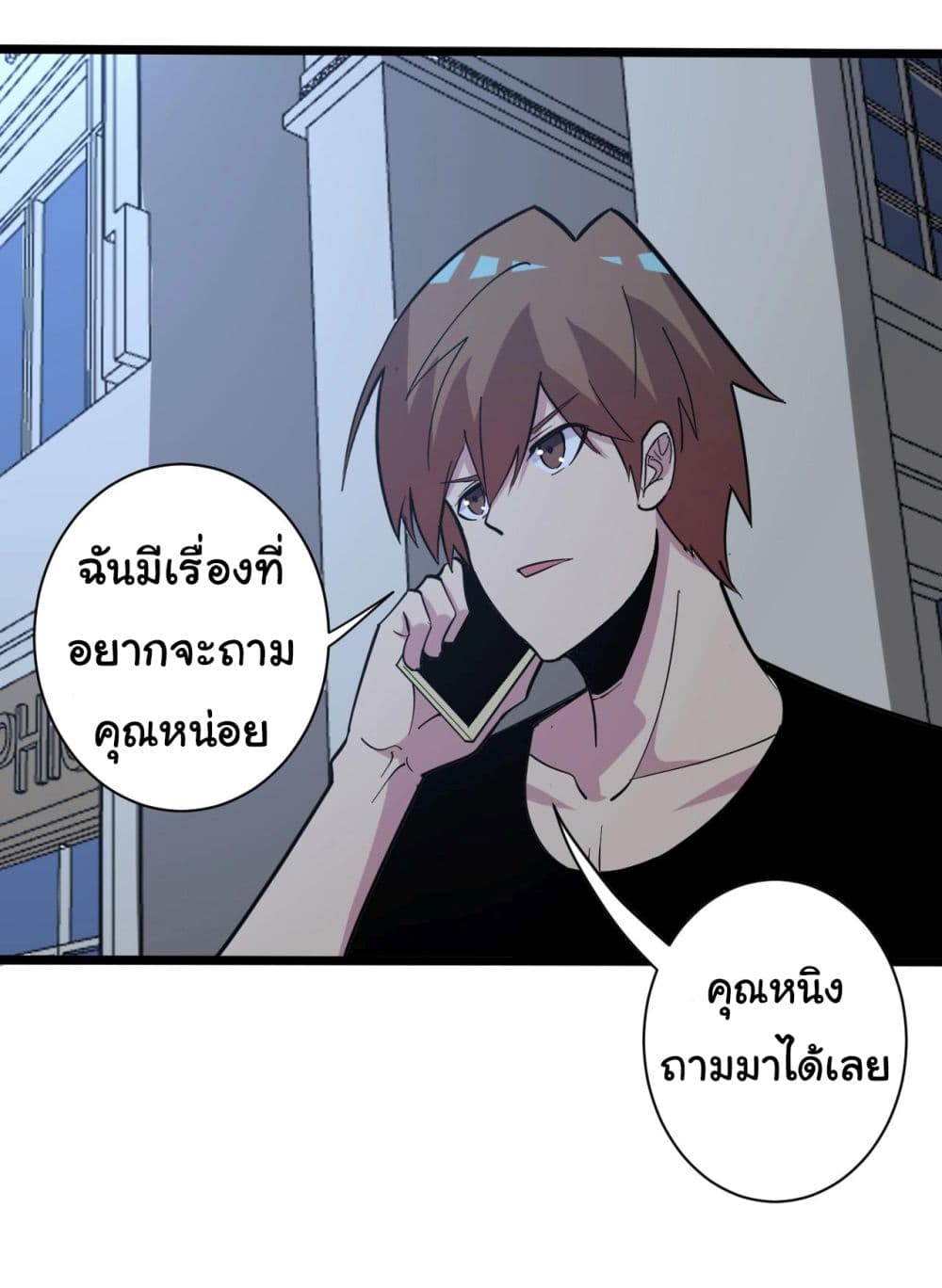 อ่าน Sanjie Taobao Store ตอนที่ 268 268 TH แปลไทย - Niceoppai