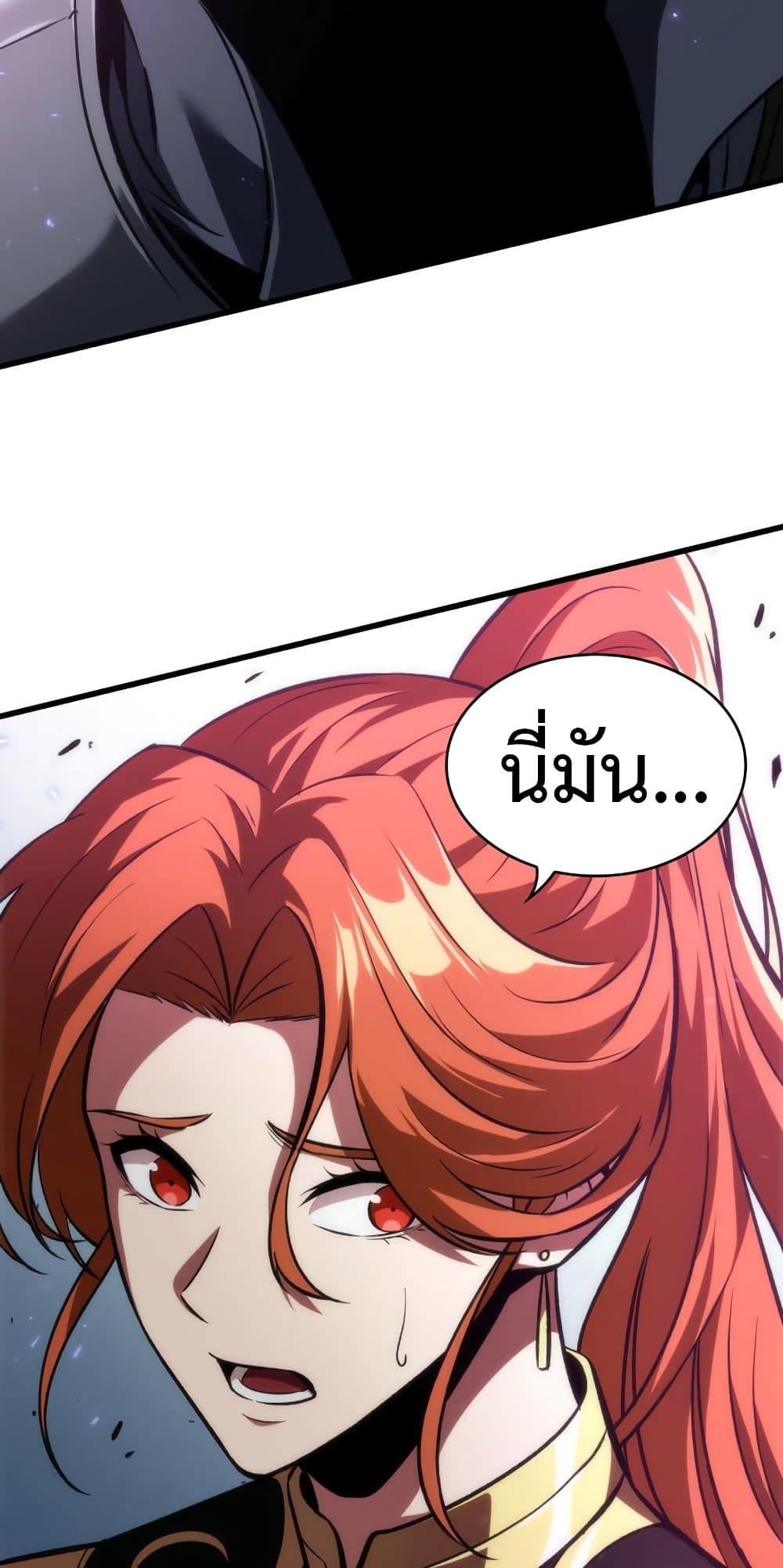 อ่าน Pick Me Up, Infinite Gacha ตอนที่ 20 20 TH แปลไทย - Niceoppai