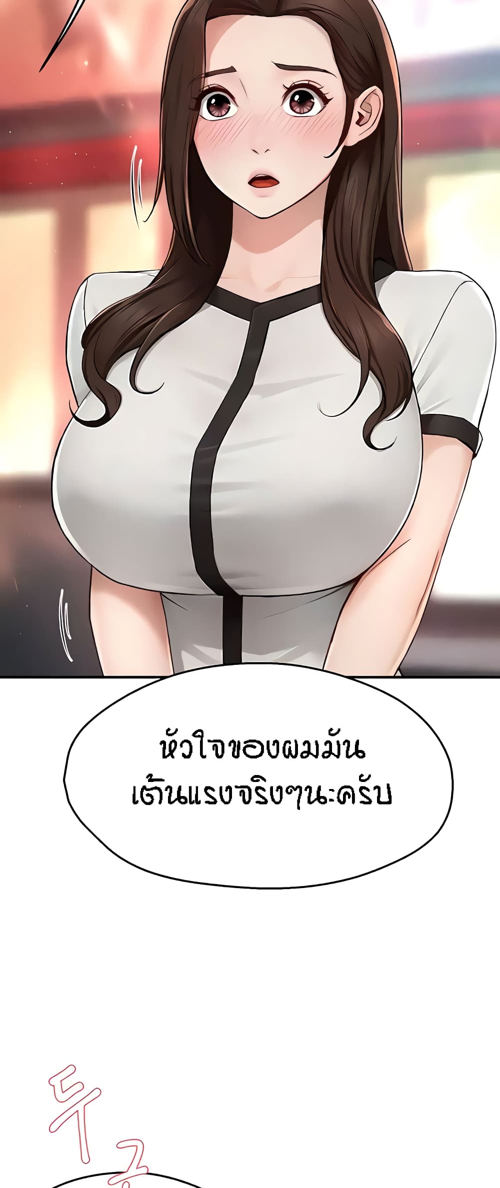 Yogurt Delivery Lady Raw