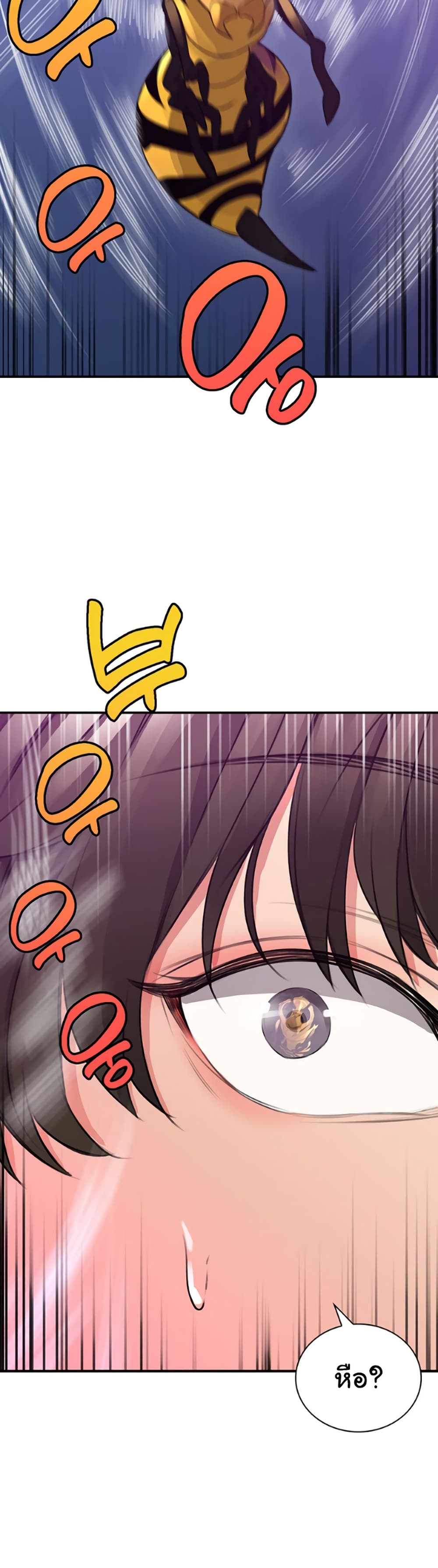  Not Safe For Work 1 1 TH Niceoppai