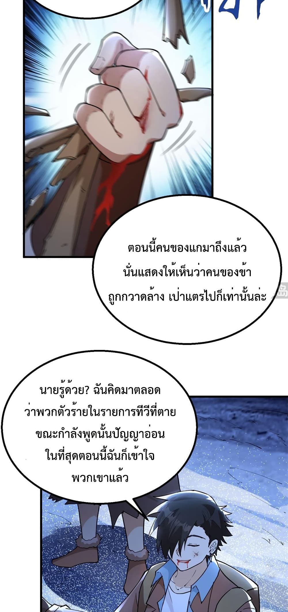 อ่าน Survive on a Deserted Island with Beautiful Girls เอาตัวรอดด้วย ...