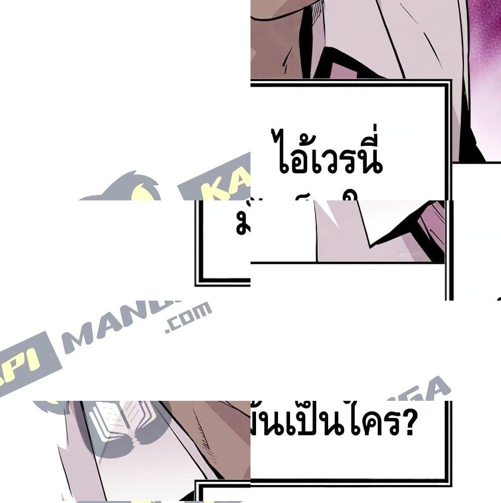 อ่าน Return of the Legend ตอนที่ 1 1 TH แปลไทย - Niceoppai