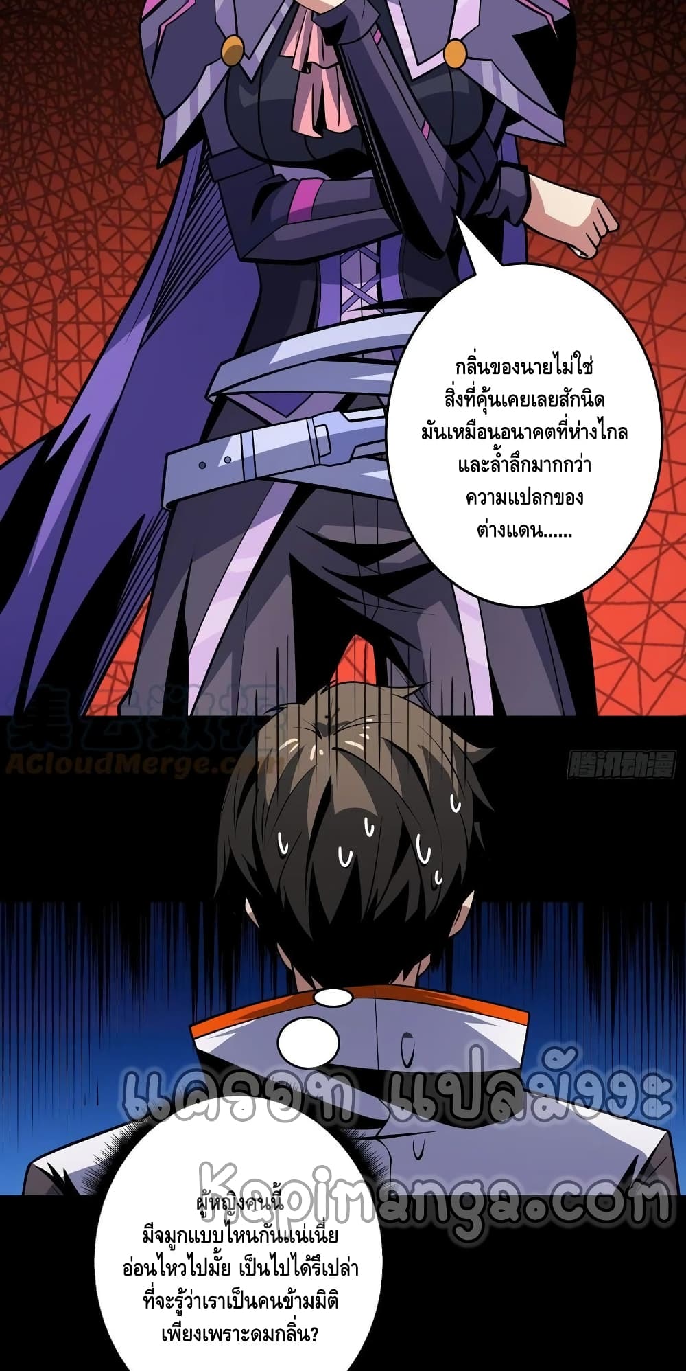 อ่าน King Account at the Start ตอนที่ 173 173 TH แปลไทย - Niceoppai