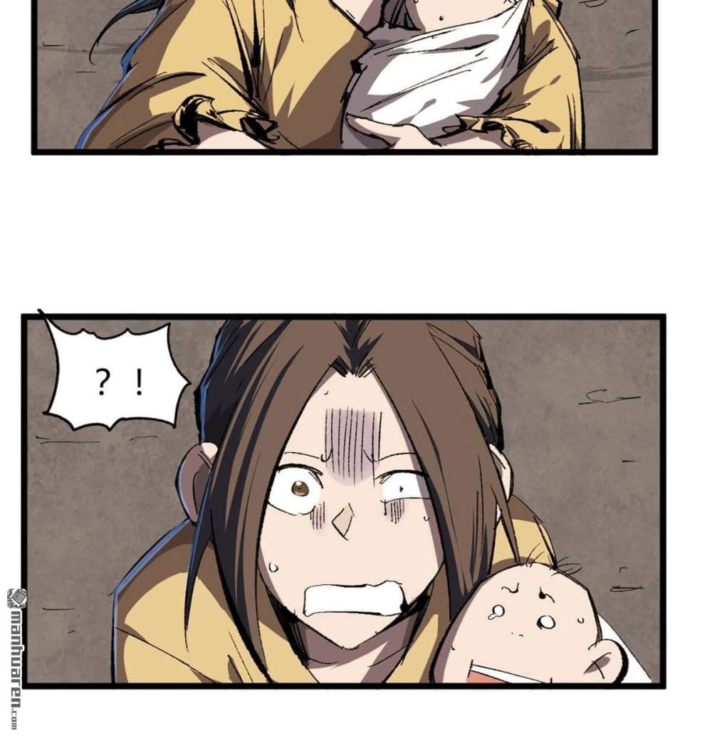 อ่าน The Strongest Zombie ตอนที่ 1 1 TH แปลไทย - Niceoppai