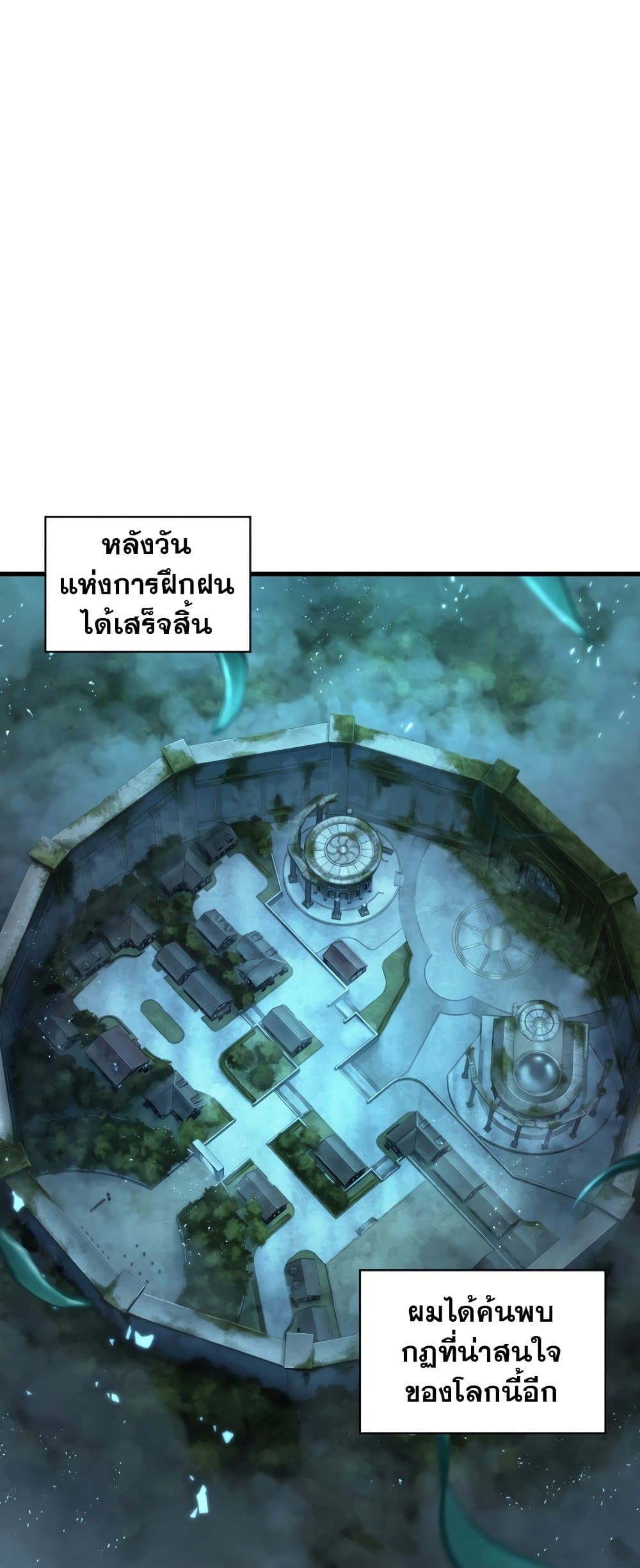 อ่าน Pick Me Up, Infinite Gacha ตอนที่ 3 3 TH แปลไทย - Niceoppai
